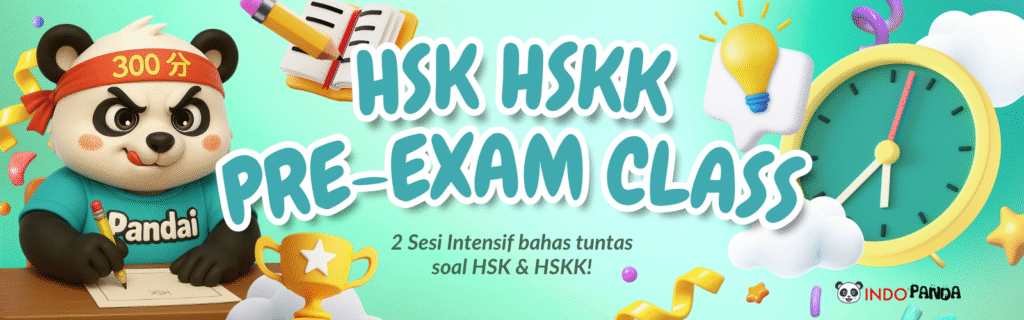 Kelas Persiapan Ujian HSK & HSKK Intensif | IndoPanda